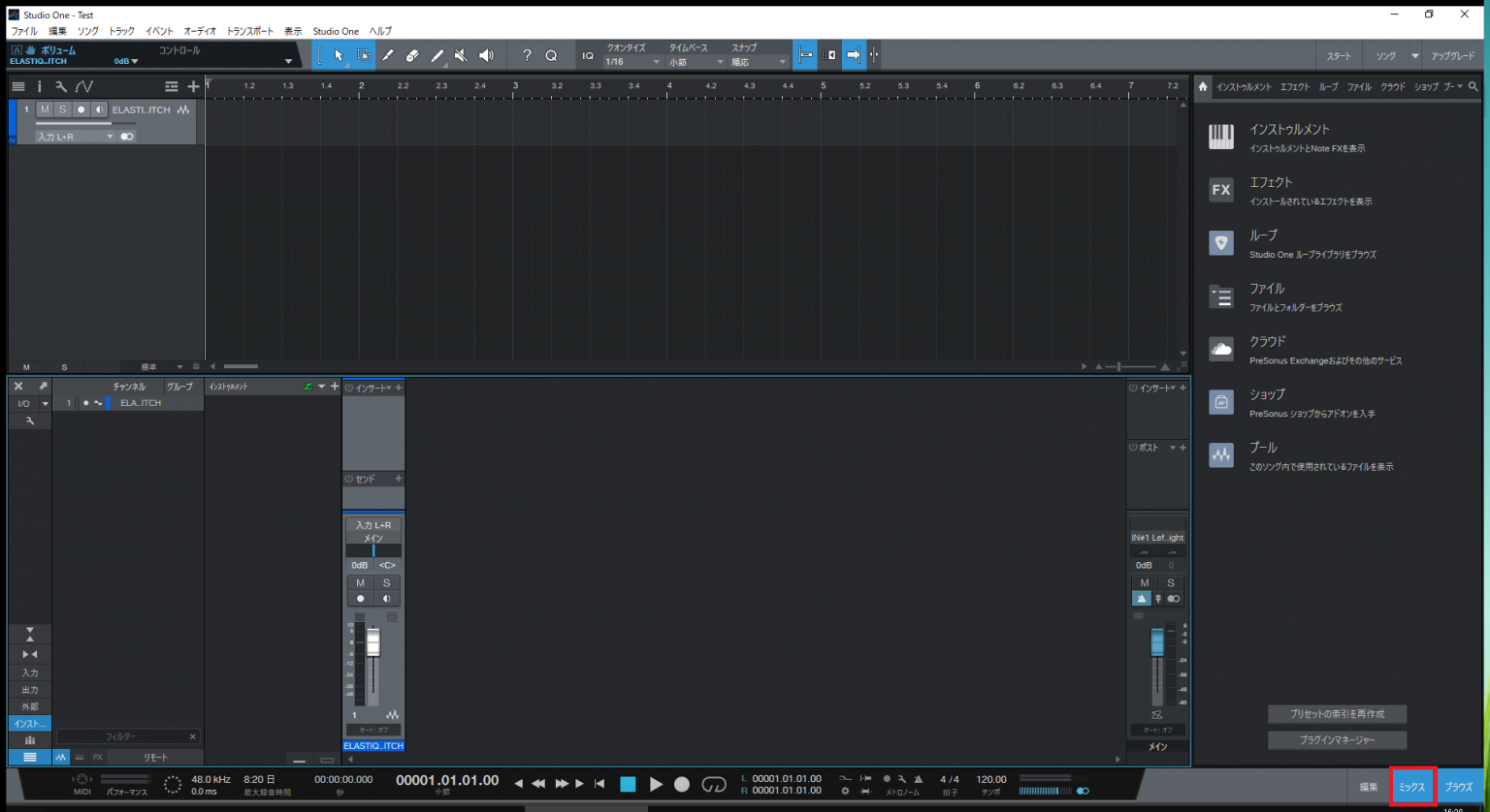 【バ美肉】Voicemeeter Potatoとstudio Oneにてボイチェンのやり方(ELASTIQUE PITCH)【ボイスチェンジャー】 - Memo Cloud